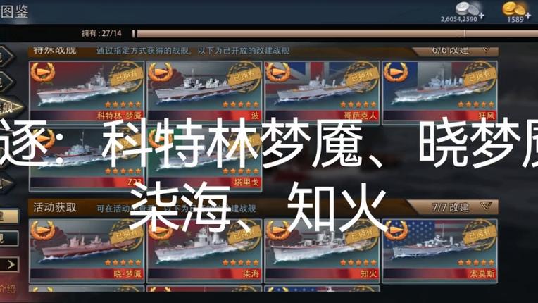 巅峰战舰账号密码图标