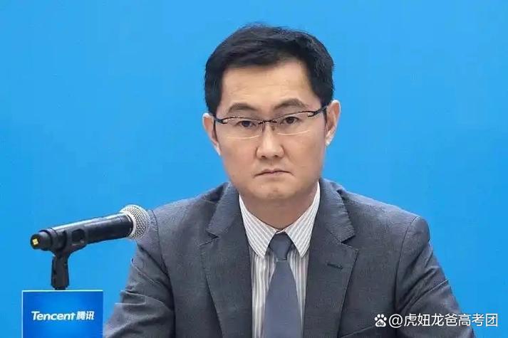 马化腾最狂的一句话图标