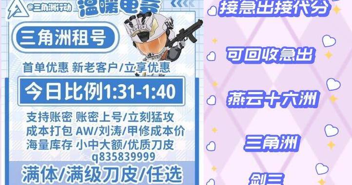 剑三蹲号