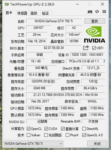 假显卡750ti驱动装不上图标
