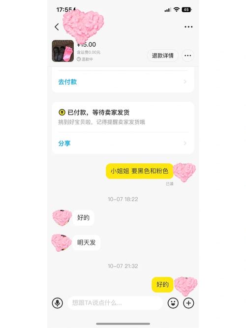 闲鱼买旧袜子什么意思图标