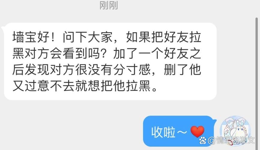 原神拉黑后对方知道吗图标