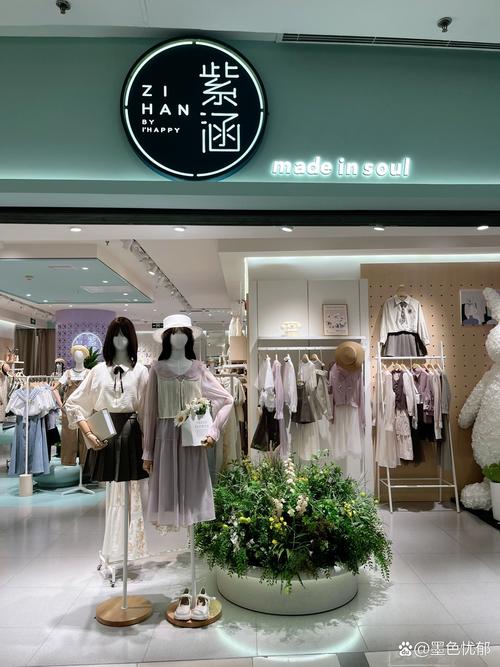 紫涵女装品牌官网入口缩略图