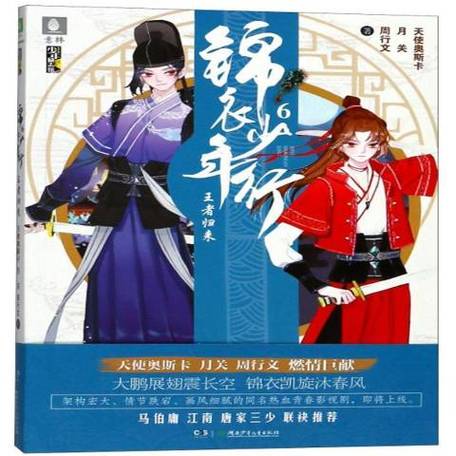 王者归来小说免费阅读图标