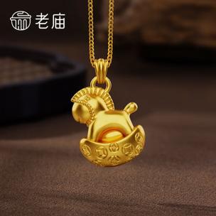 带自己的生肖吊坠好吗图标