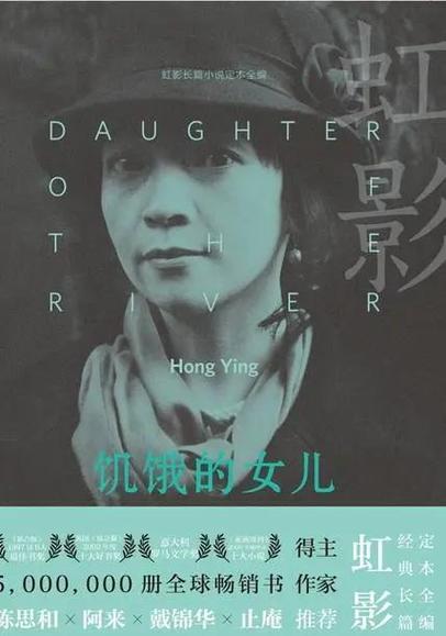 霹雳书房 小说阅读图标