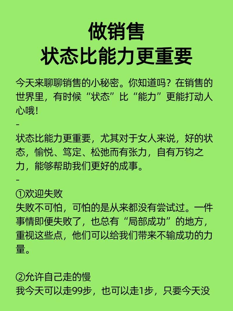 销售常用话术技巧图标