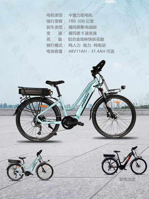 电动助力车十大名牌排名及价格