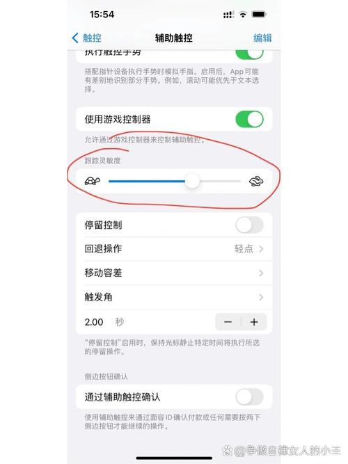 vivo手机如何设置左滑返回图标