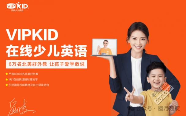 线上一对一哪个好图标