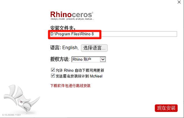 百度云盘安装包图标