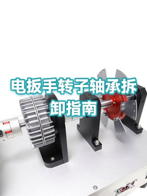 电动扳手转子拆卸步骤详解截图