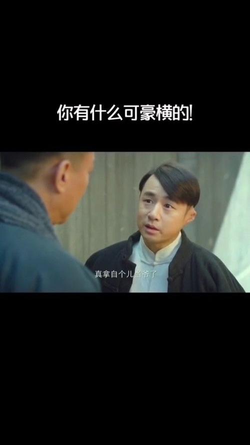新世界你有什么可豪横的截图