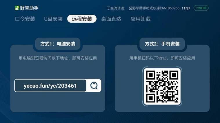 手机触屏软件下载