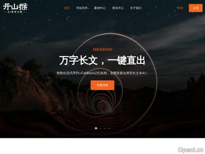 公文写作ai哪个软件好图标