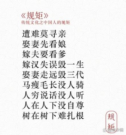 形容偏袒亲人的成语截图