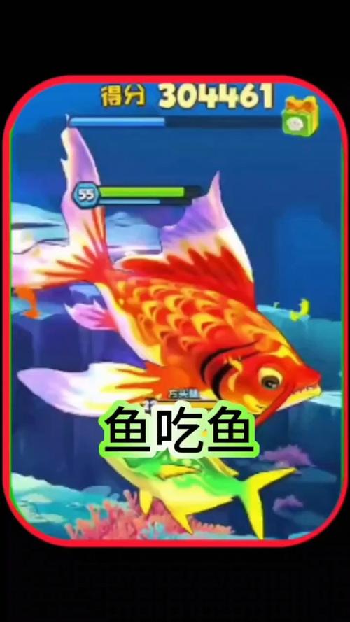 鱼吃鱼锦鲤体验卡图标