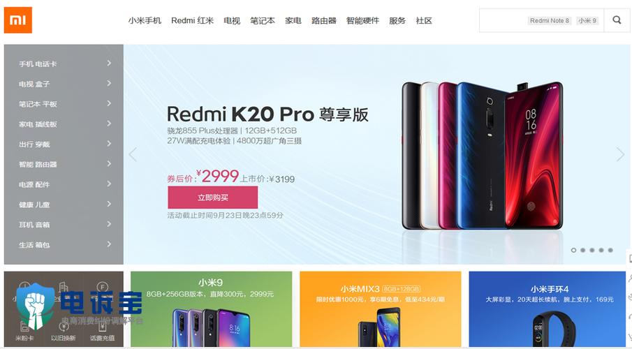 小米商城会买到翻新机截图