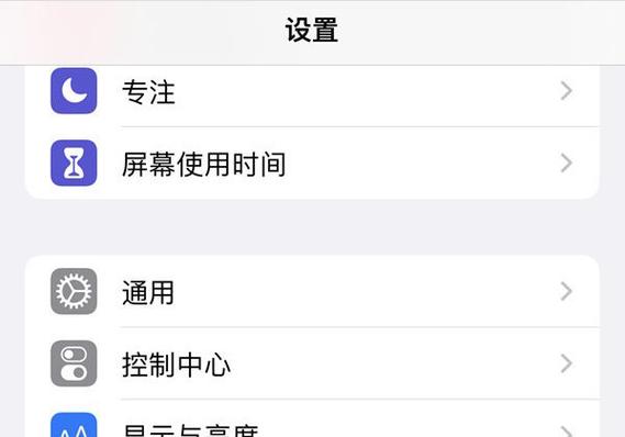 iphone设置锁屏时间是灰色的