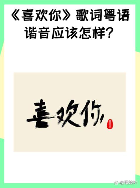 蔵版喜欢你图标