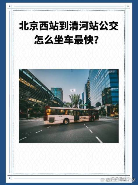 到金大陆北湖店坐几路公交车图标