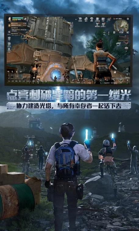 明日之后官服下载官网图标