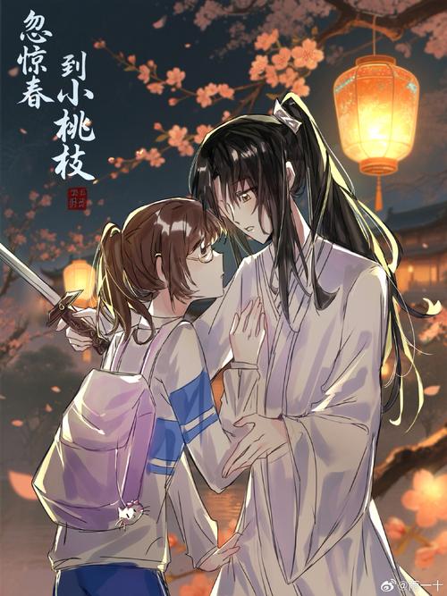还看今朝九桃小说网图标