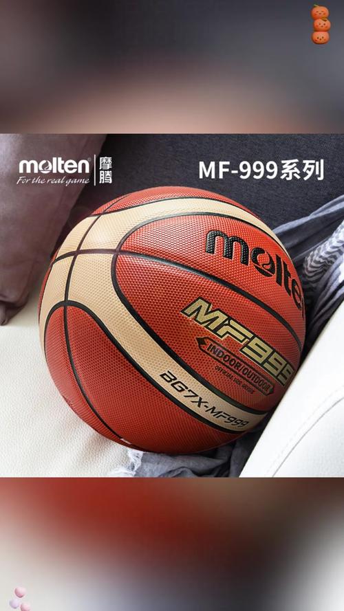 排球mv1000和mv1500什么区别图标