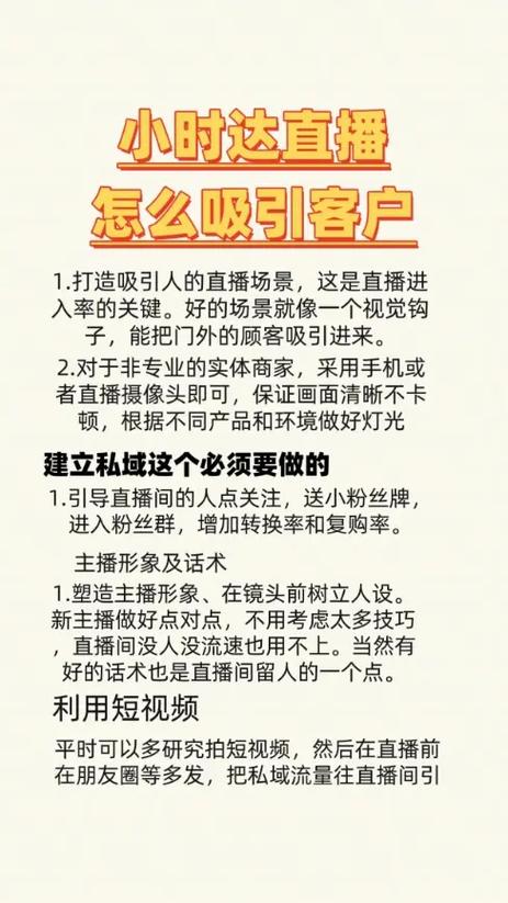 小时达商家入驻入口图标