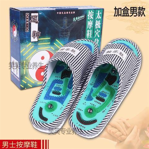 太极的准确位置图片图标