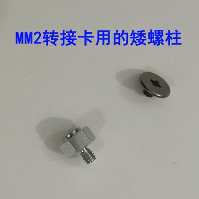 华硕笔记本螺丝型号图标
