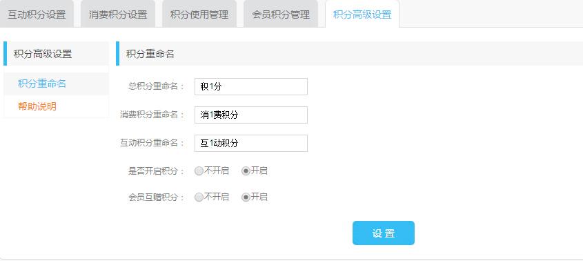 唱吧会员积分兑换中心图标