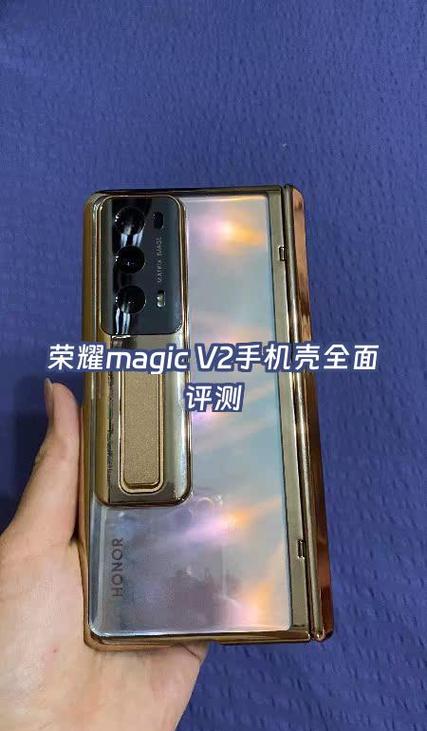 magicv2后置摄像头参数图标