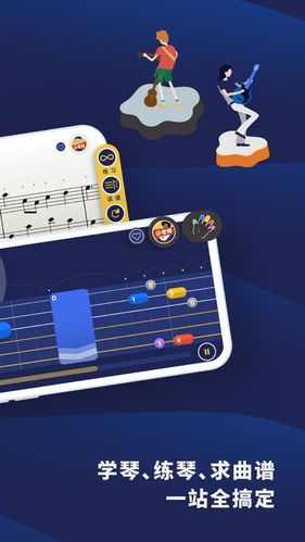 迷鹿音乐ios内购版图标