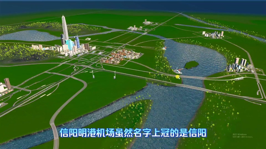 城市天际线铁路连接外部图标