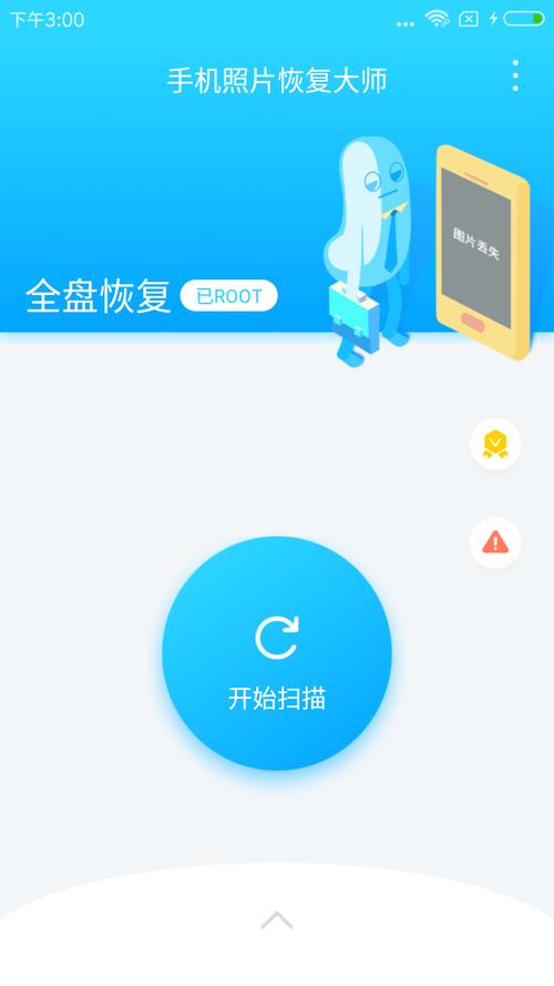 vivo手机被偷了怎么定位找回图标