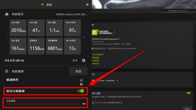 显卡超频教程截图