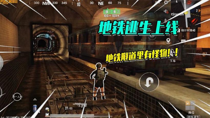 鸡腿pubg辅助地铁逃生图标