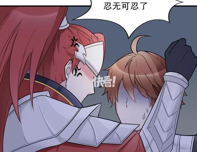 瑶瑶很努力图标