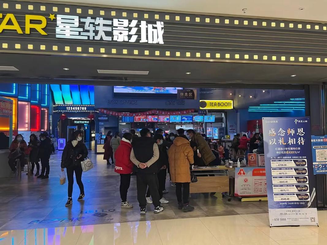 湖州吾悦广场电影院图标