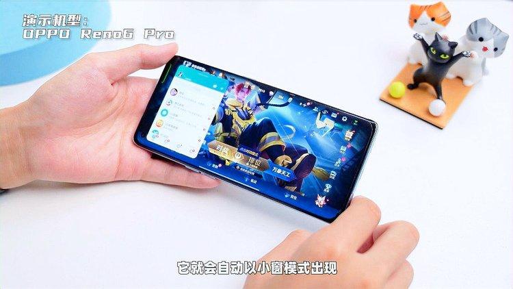 coloros有小窗模式吗图标