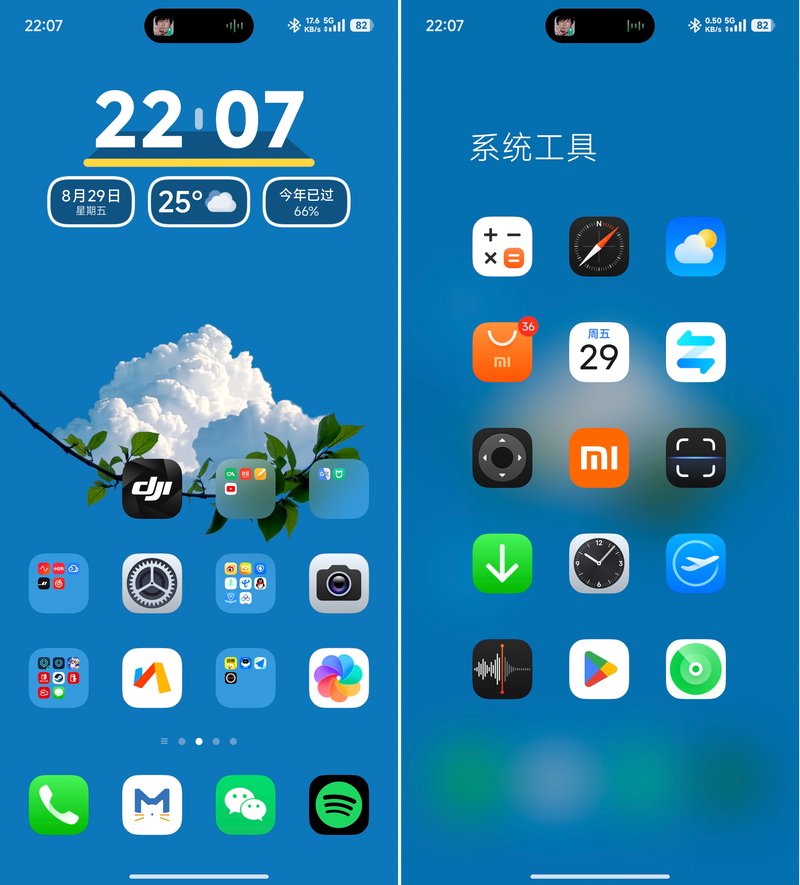 小米澎湃OS正式版图标