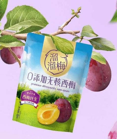 西梅的功效图标