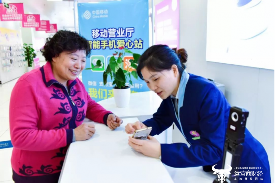 移动60岁老人宽带套餐图标