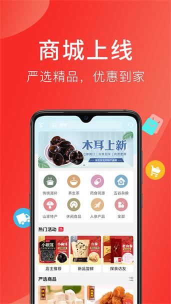 听会儿中医app下载