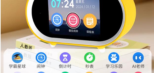 2025文曲星答题器入口截图