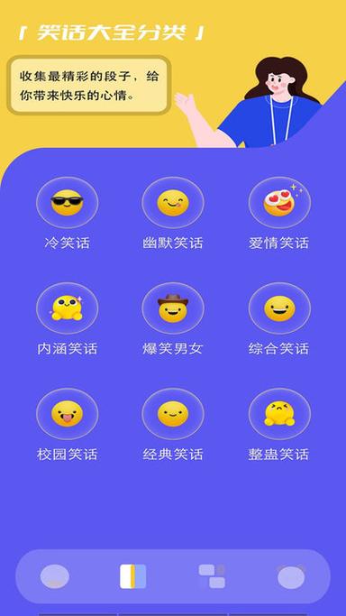 下载曼曼玩怎么下载图标