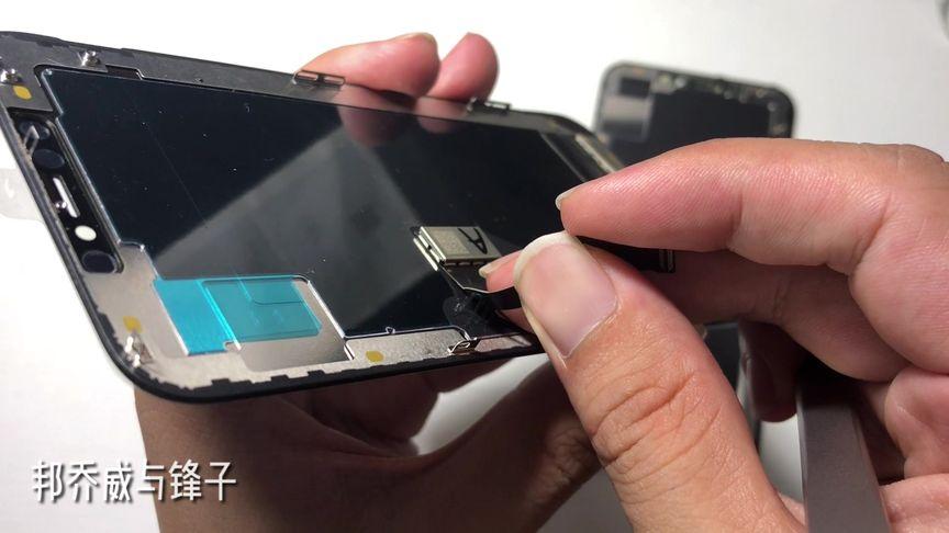 压tp的屏幕和原装区别截图