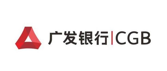 广发银行e秒贷申请后怎么使用