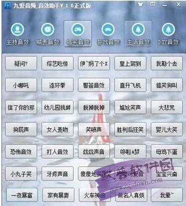 支付宝到账的金币声音怎么设置图标